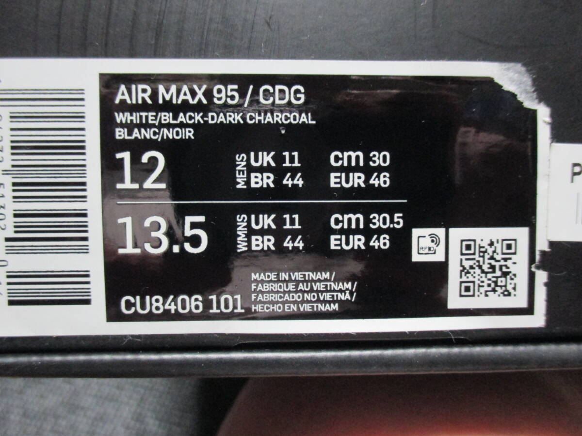 数回着用 送料800円 NIKE × COMME des GARCONS HOMME PLUS AIR MAX 95/CDG WHITE ...