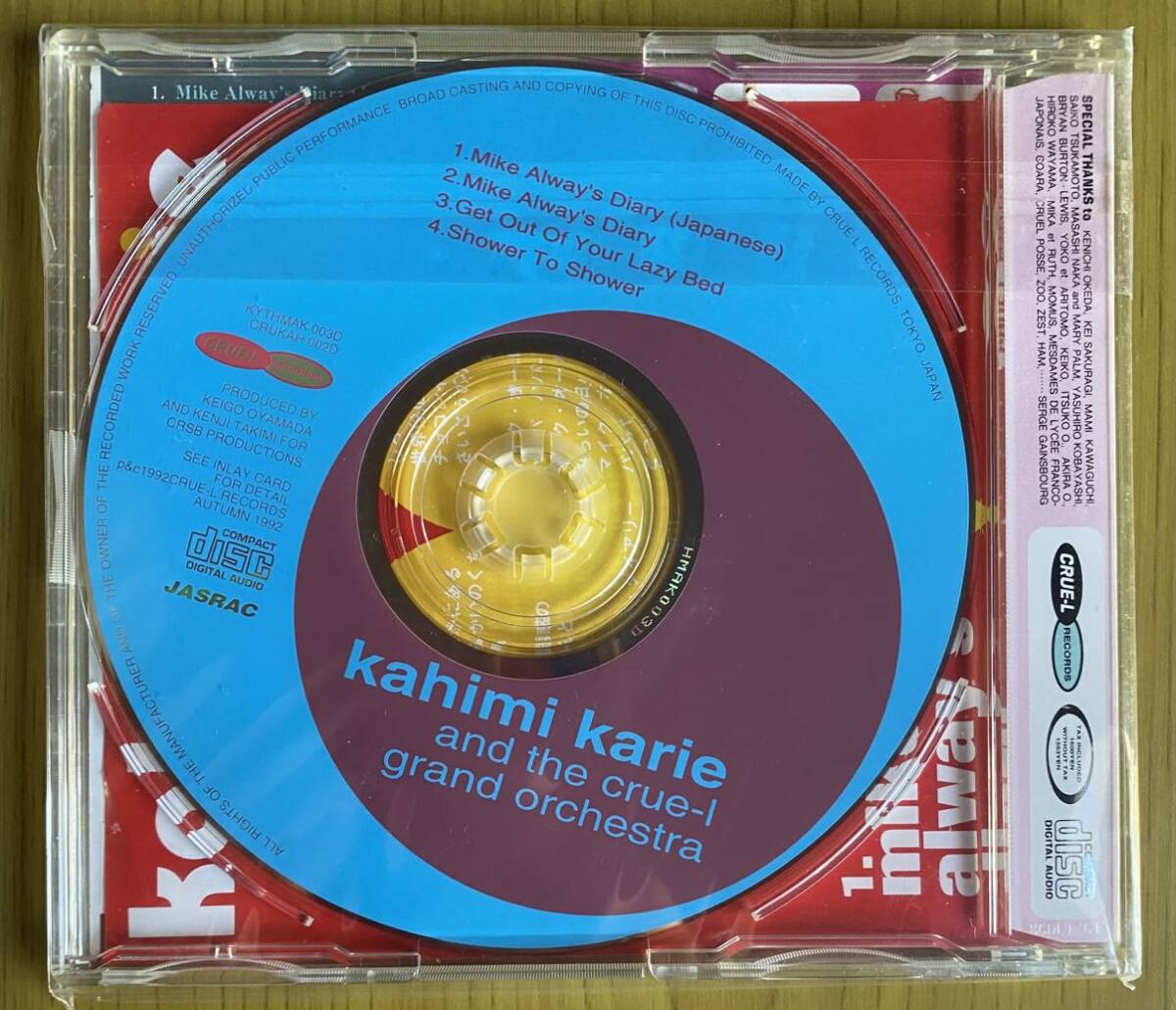 Kahimi Karie カヒミカリィ TINY KING KONG V.A. Kahimi Karie Presents Crue-L ...