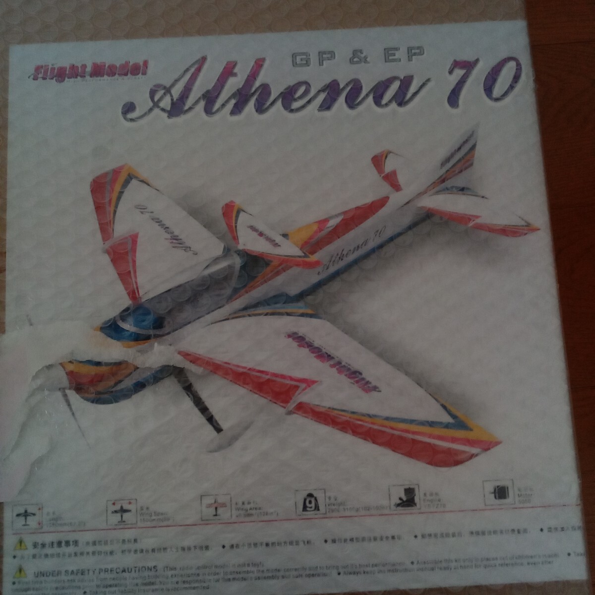 ラジコン飛行機 スタント機 アテナ70 Athena 70 GP ＆ EP 電動 エンジン FlightModel(組立キット（エンジン ...