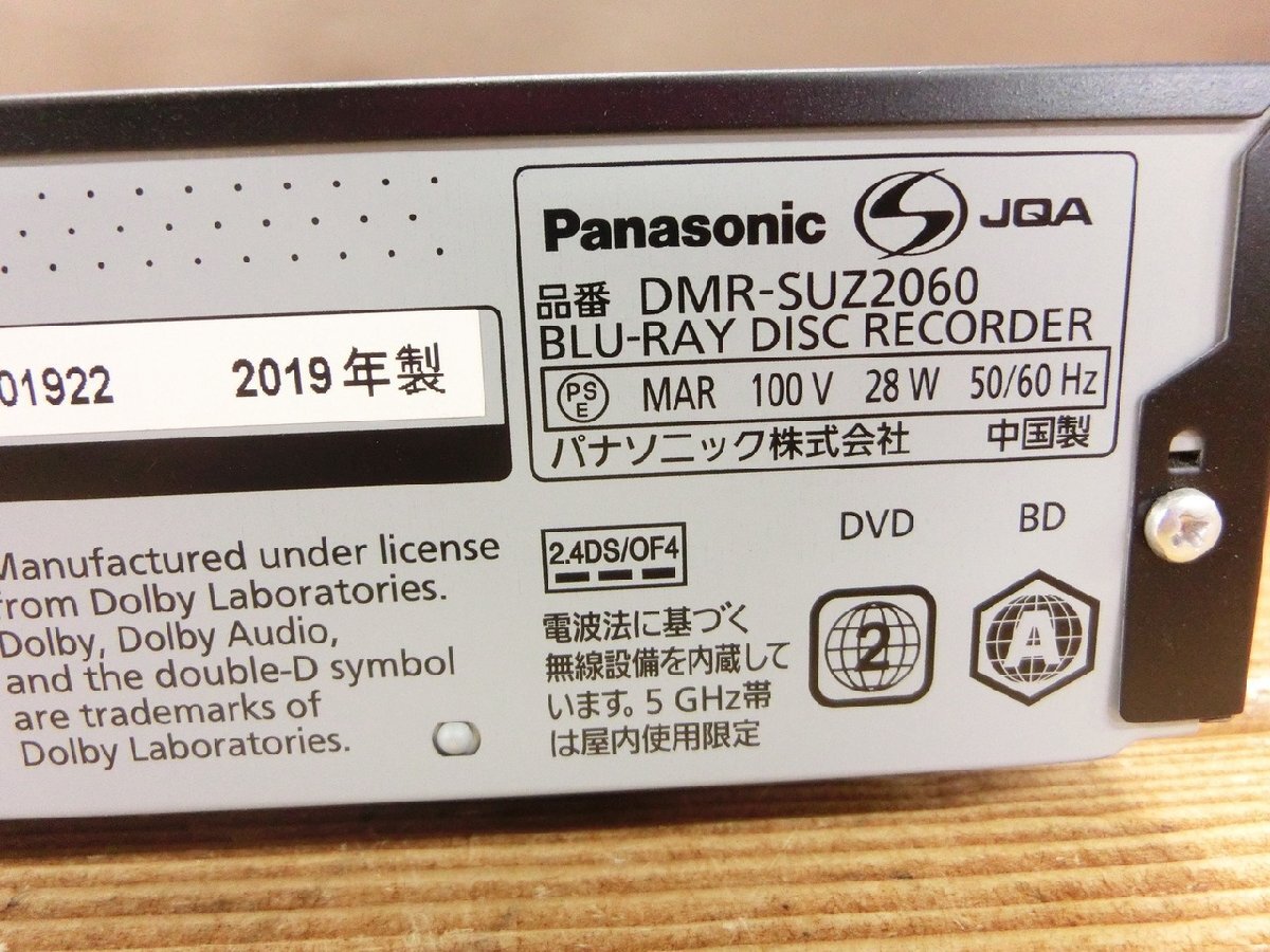 Q2-0059 Panasonic パナソニック DMR-SUZ2060 HDD/BDレコーダー 4Kチューナー内蔵 2019年製 東京引取可 千円市場(パナソニック)｜売買されたオークション ...