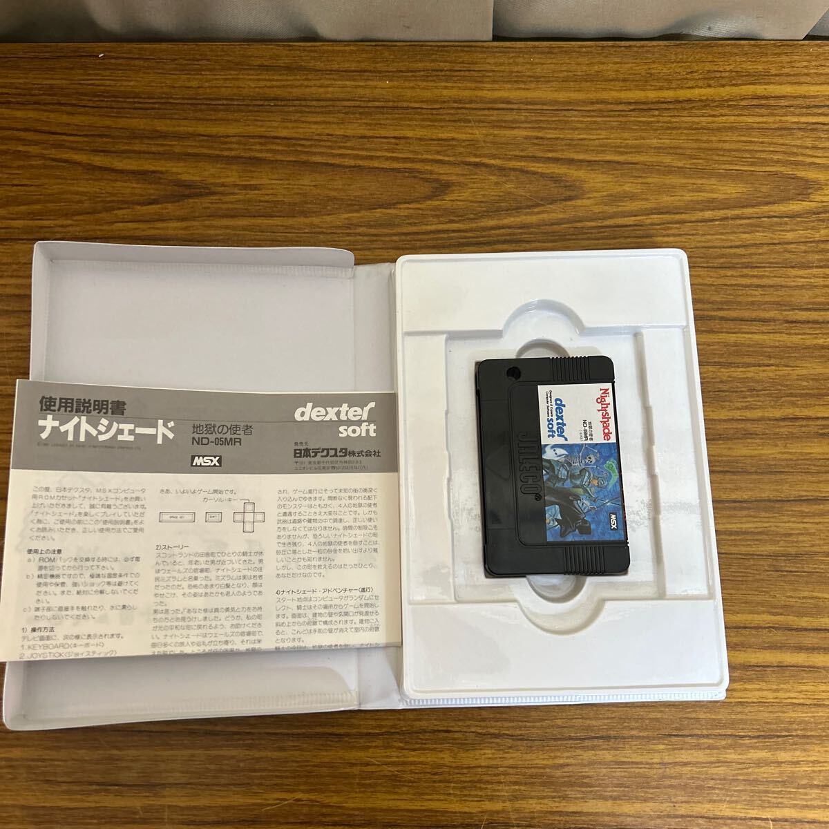 MSX ナイトシェード 地獄の使者 カセット/60(MSX)｜売買されたオークション情報、yahooの商品情報をアーカイブ公開 - オークファン（aucfan.com）