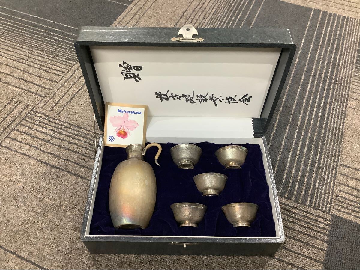 銀製 銚子 酒器 お猪口 盃 166g E034(酒器)｜売買されたオークション情報、yahooの商品情報をアーカイブ公開 - オークファン（aucfan.com）