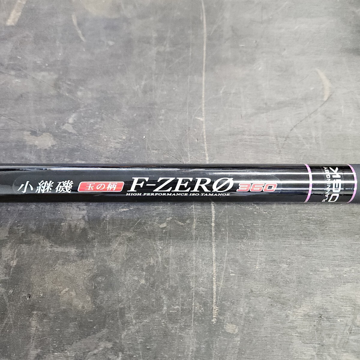 OGK 小継磯 玉の柄 F-ZERO360 セット 玉網(フィッシング)｜売買されたオークション情報、yahooの商品情報をアーカイブ公開 - オークファン（aucfan.com）