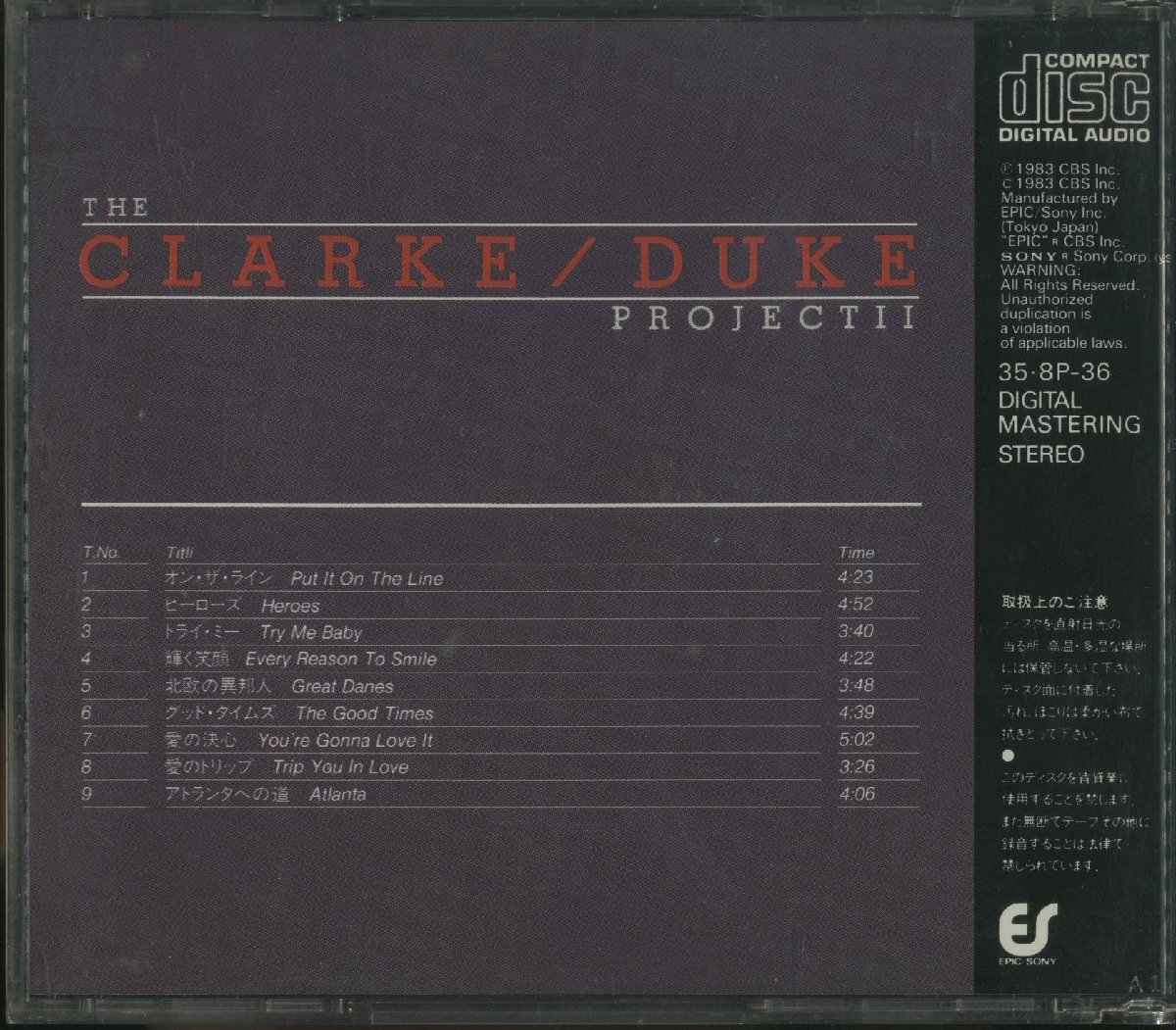 CD/ STNALY CLARKE GEORGE DUKE / CLARKE DUKE PROJECT 2 / スタンリー クラーク ジョージ ...
