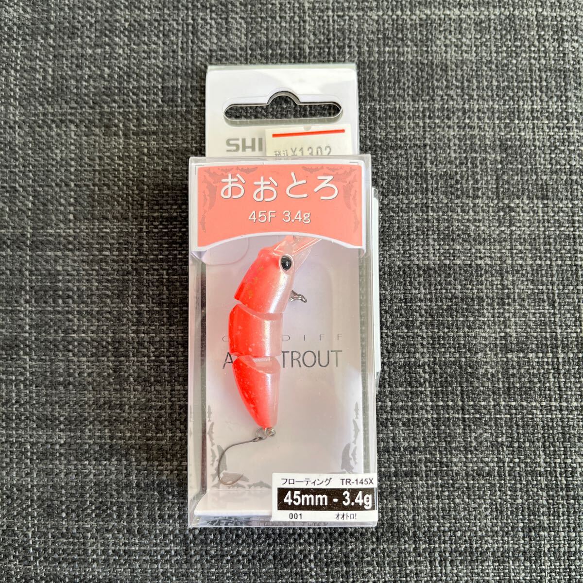 シマノ カーディフ おおとろ45F(クランクベイト)｜売買されたオークション情報、yahooの商品情報をアーカイブ公開 - オークファン（aucfan.com）