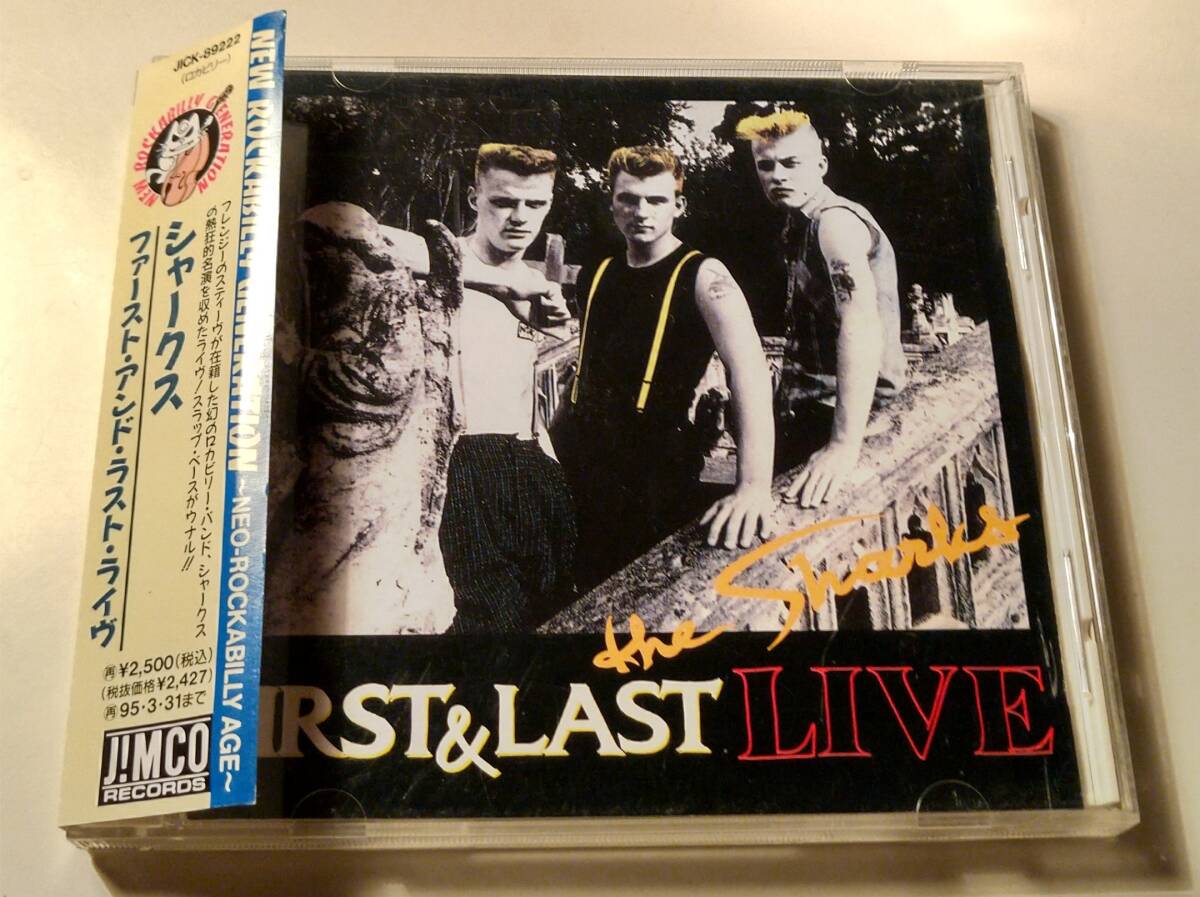 日本盤 THE SHARKS/FIRST&LAST LIVE CD ROCKABILLY シャークス FRENZY PSYCHOBILLY ...