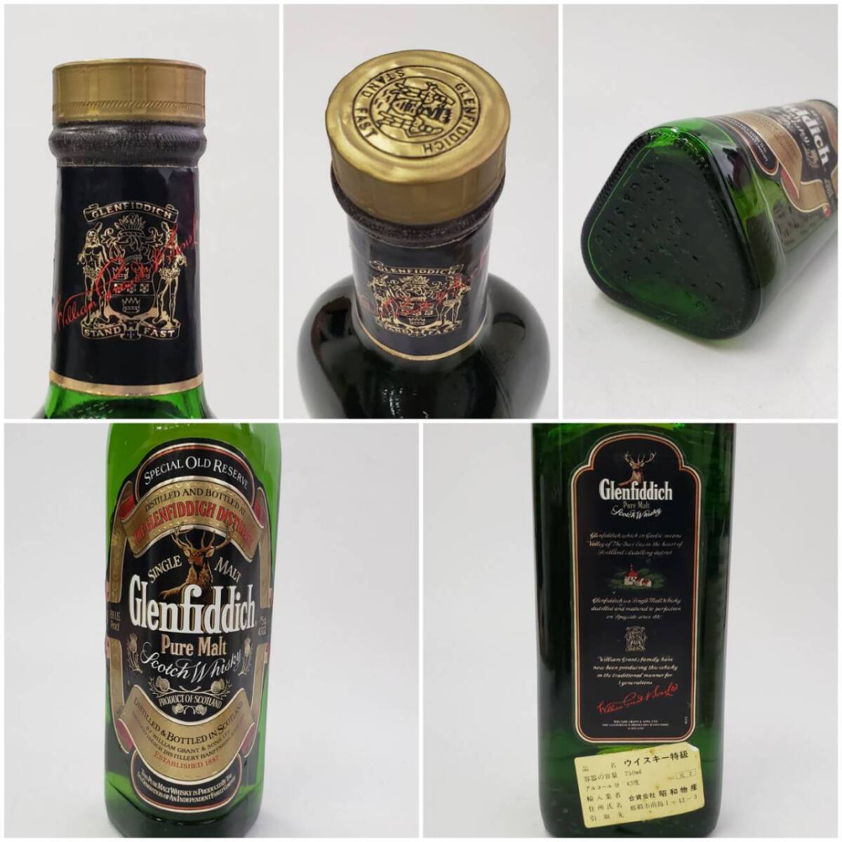 24仙/A058866-2/M011-605/AJ3000 酒 同梱不可 4本まとめ Chabot EXTRA Armagnac/MEUKOW V.S.O.P/Glenfiddich ...