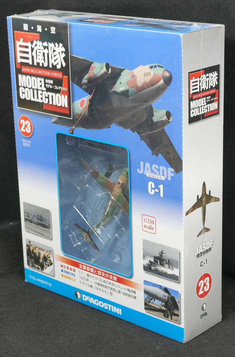 23 航空自衛隊 C-1 自衛隊モデルコレクション デアゴスティーニ(戦車、軍用車両)｜売買されたオークション情報、yahooの商品情報を ...