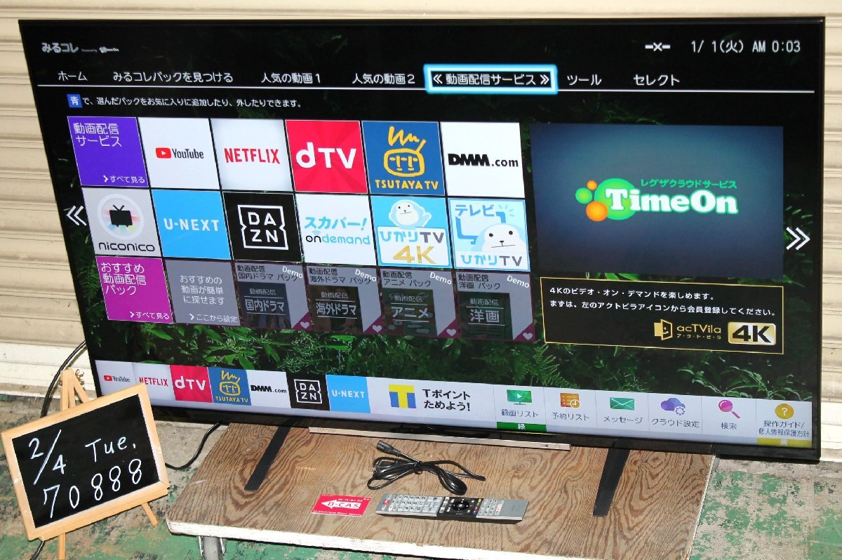 520Xの値段と価格推移は？｜1,196件の売買データから520Xの価値がわかる。販売や買取価格の参考にも。