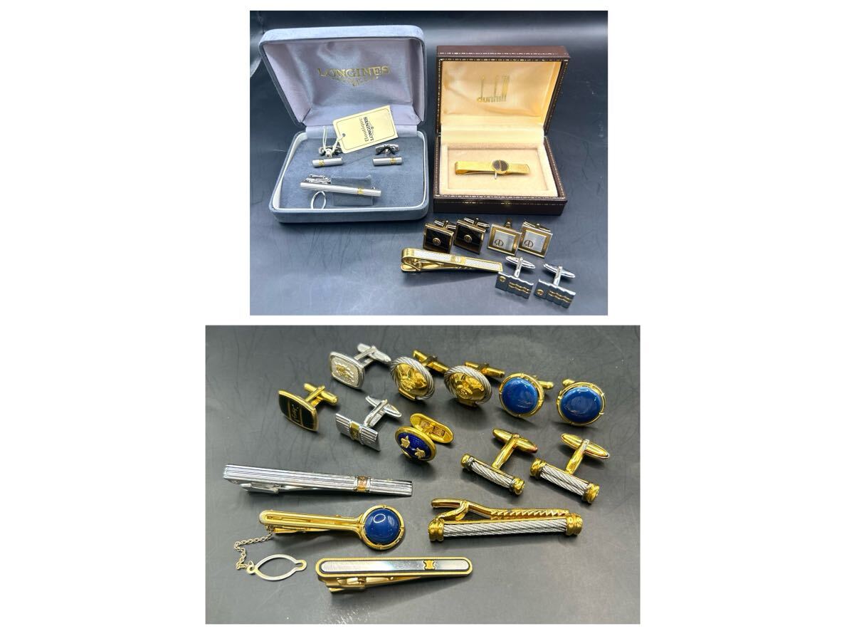 SI1353 WEDGWOOD LONGINES ChristianDior YSL dunhill CELINE GIVENCHY タイピン カフス 大量まとめ売り ゴールド シルバー 約 ...