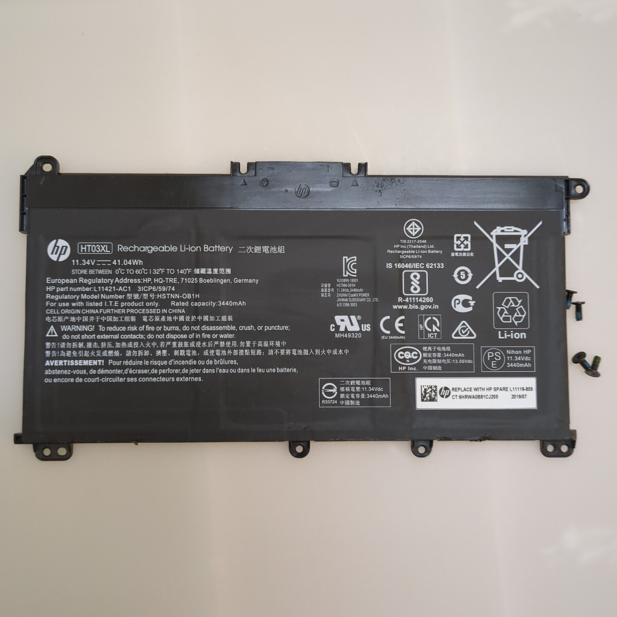 ノートPC バッテリー HP HT03XL L11421-AC1 L11421-422 L11119-855 L11421-542 ...