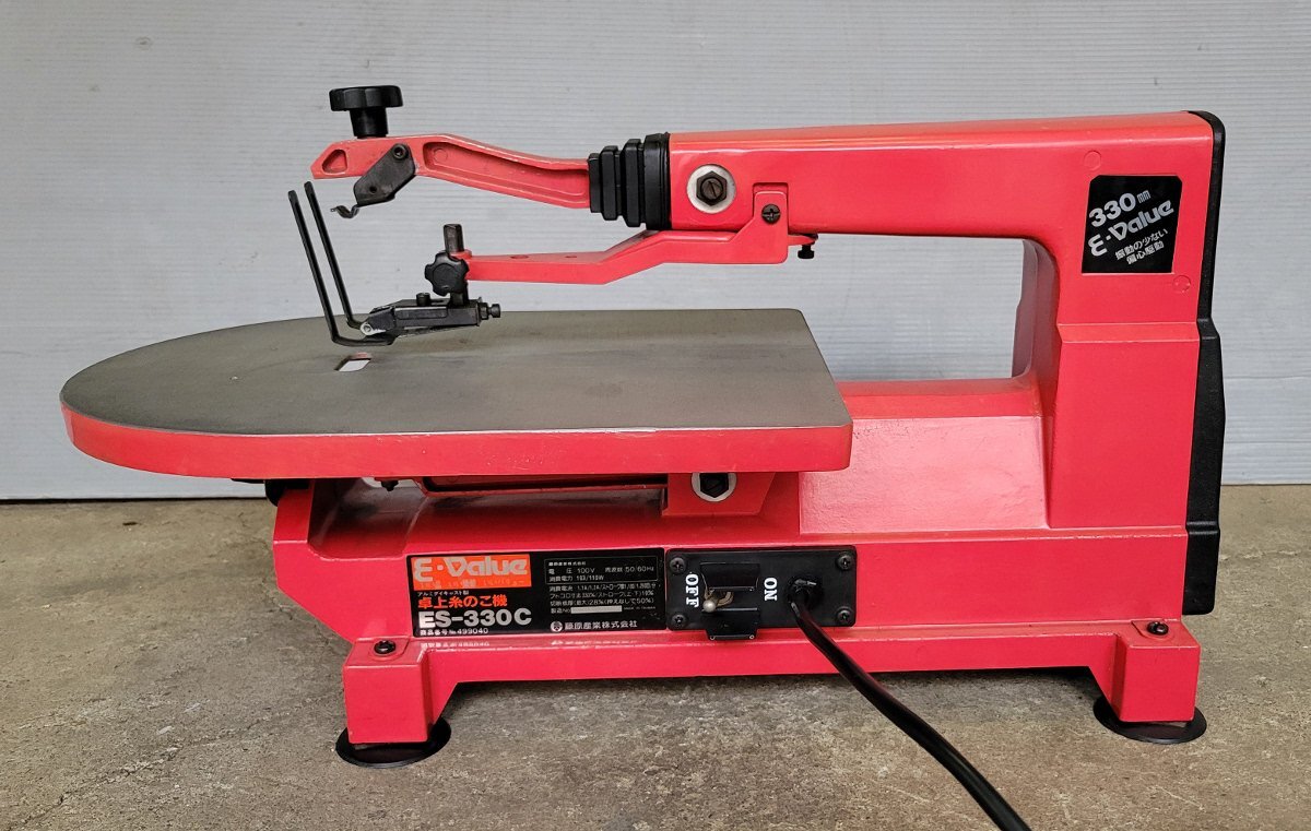 E-Value アルミダイキャスト製 卓上糸のこ盤 ES-330C(糸のこ盤)｜売買されたオークション情報、yahooの商品情報をアーカイブ公開 - オークファン（aucfan.com）