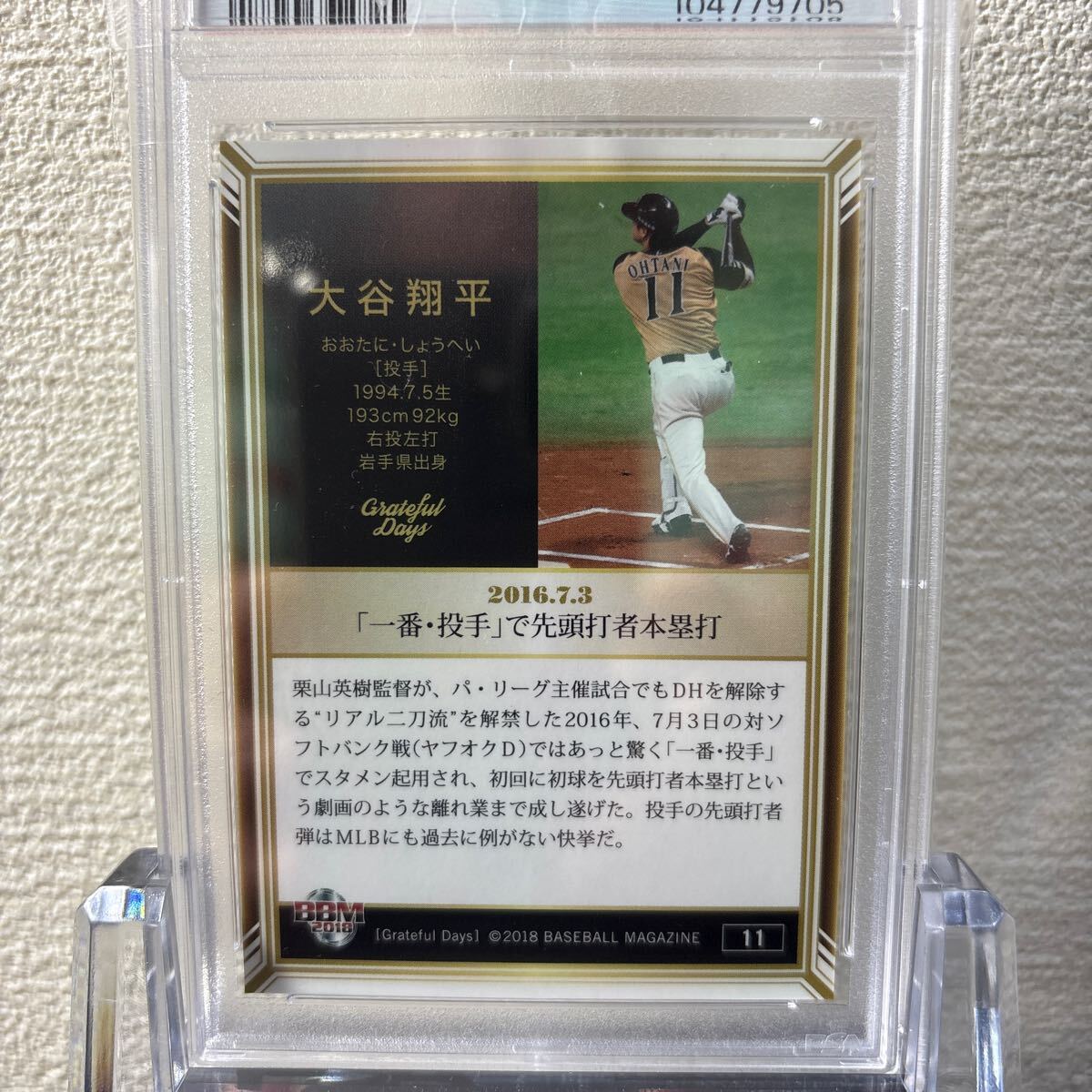 PSA 10 大谷翔平 2018 BBM Grateful Days #11 SHOHEI OHTANI GEM MINT 日本ハム ...