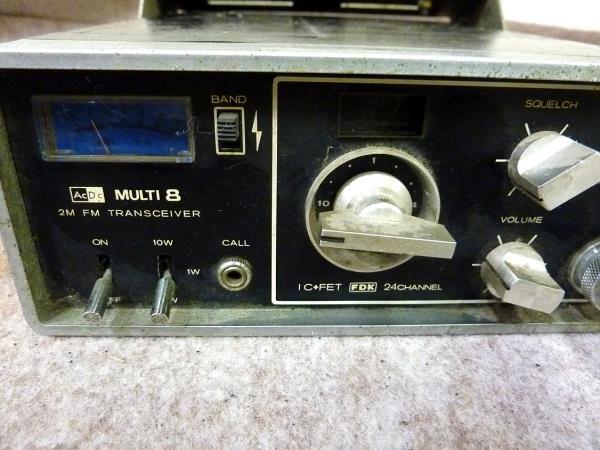 FDK/2m FMトランシーバー MULTI 8(固定)｜売買されたオークション情報、yahooの商品情報をアーカイブ公開 - オークファン（aucfan.com）