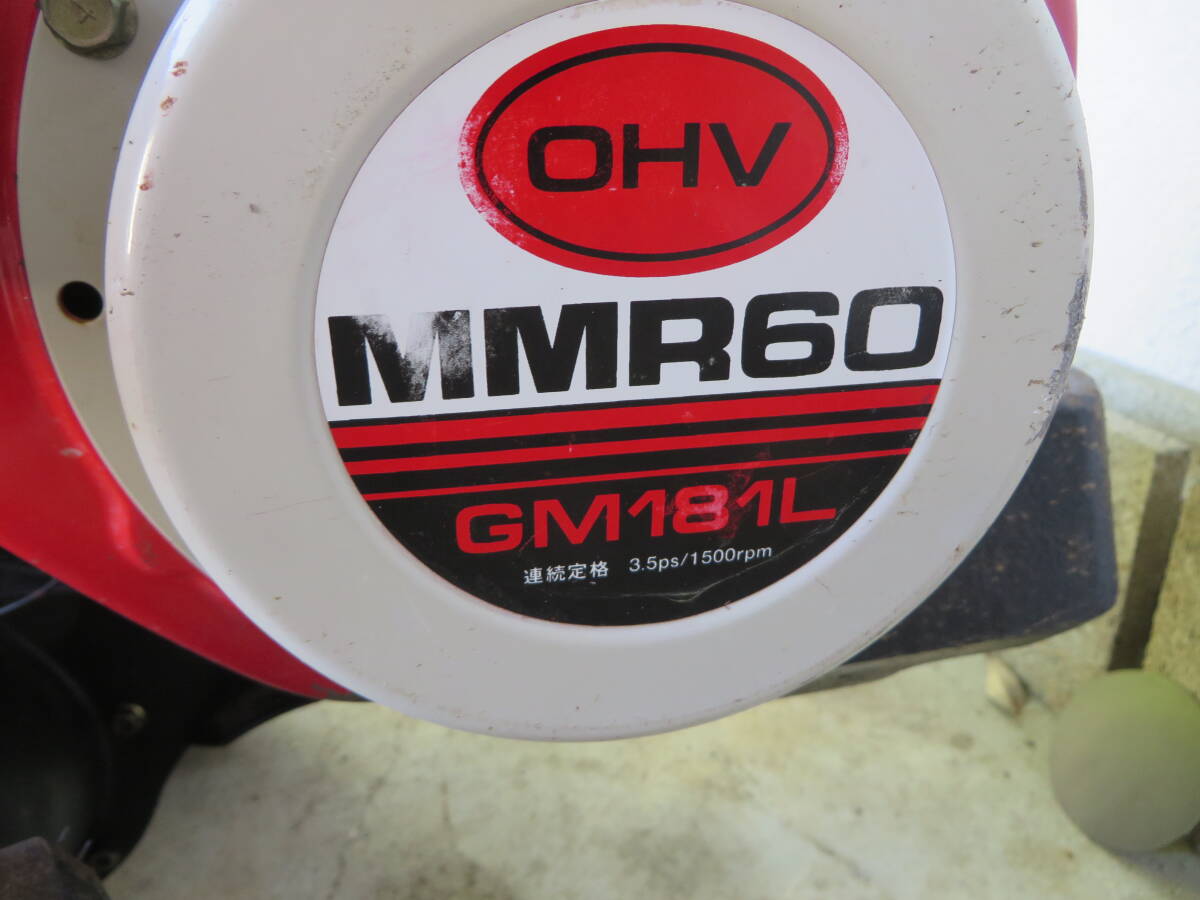 三菱メイキ 管理機 MMR60 GM181L 純正 キャブレター用 パイロットジェット carburetor pilot jet OHV 農業 ...