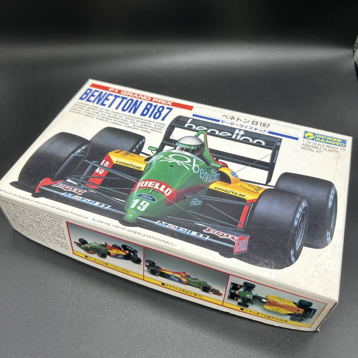 未組立 GUNZE 1/24 F1 BENETTON B187 グンゼ産業 ベネトン フォード モーターライズキット プラモデル ミニカー ...