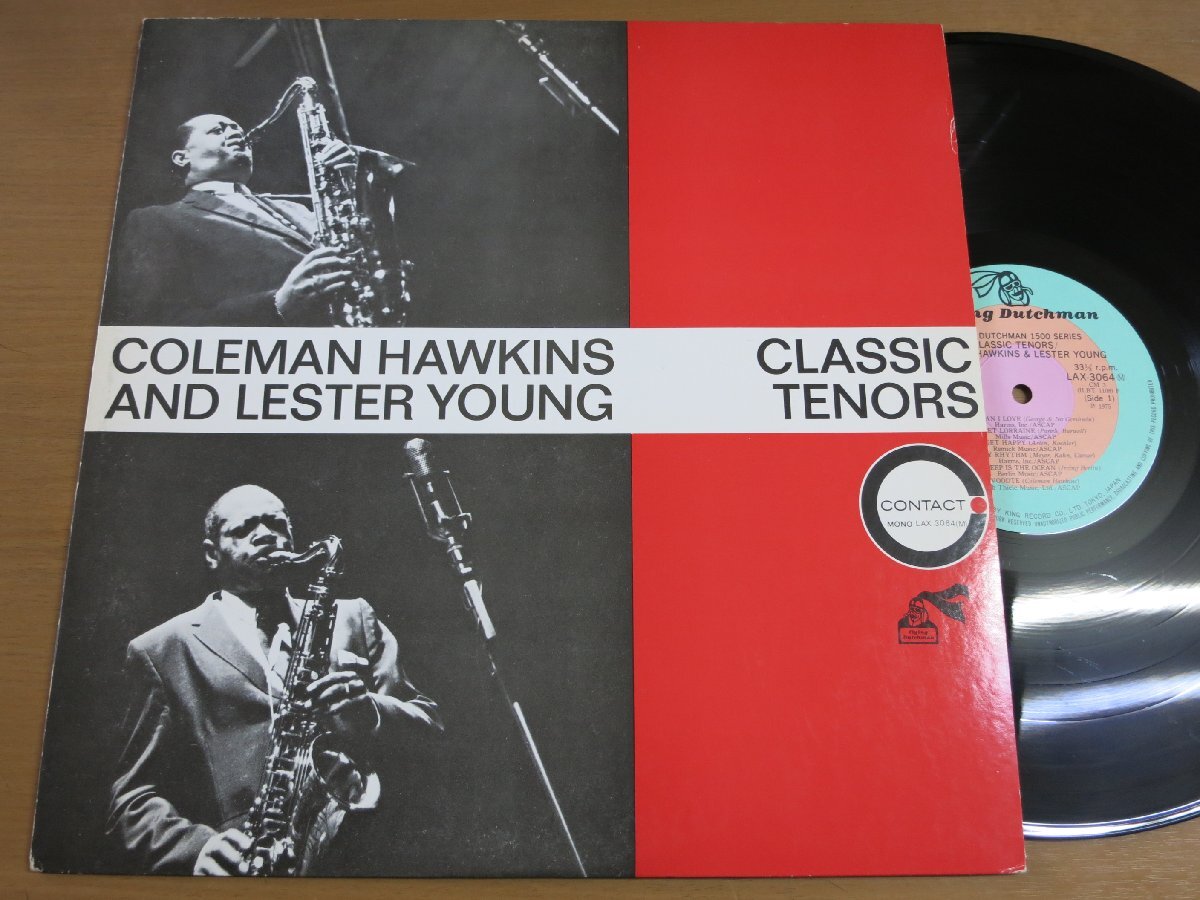 LP3317／COLEMAN HAWKINS & LESTER YOUNG コールマンホーキンスとレスターヤング：CLASSIC TENORS ...