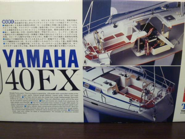 ジャンク 1/20 タミヤ RCクルーザーヨット YAMAHA 40EX(船、ボート)｜売買されたオークション情報、yahooの商品情報をアーカイブ公開 - オークファン（aucfan.com）