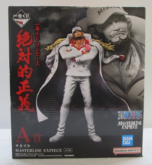 BANDAI MASTERLISEの値段と価格推移は？｜1,202件の売買データからBANDAI MASTERLISEの価値がわかる。販売や ...