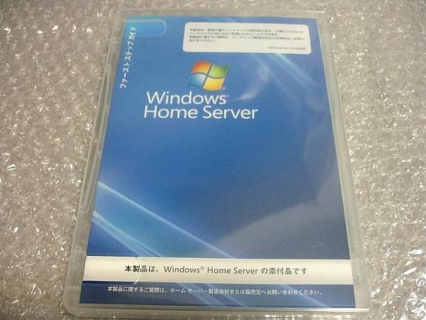未認証品 Windows Home Server PP1 DSP 日本語版& USB増設カード(オペレーティングシステム)｜売買されたオークション情報、yahooの商品情報をアーカイブ公開 ...