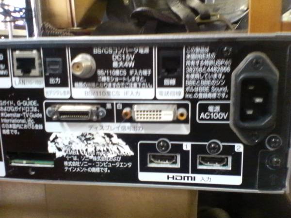 ソニーSONY クオリアQUALIA005のチューナーMBD-Q005(地上デジタルチューナー)｜売買されたオークション情報、yahooの商品 ...