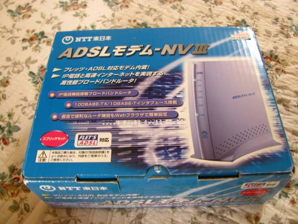 NV3-SPLR ADSLモデム な一品 保証書付き 安心(ADSLモデム)｜売買されたオークション情報、yahooの商品情報をアーカイブ公開 ...