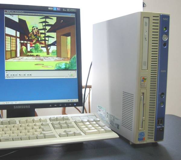 NEC PC-MY28V/L-E P4-2.8GHz/1GB/80GB(Pentium 4)｜売買されたオークション情報、yahooの商品情報 ...