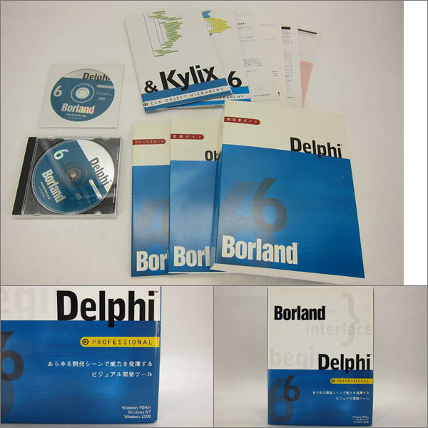 Borland Delphi6 PROFESSIONAL(DELPHI)｜売買されたオークション情報、yahooの商品情報をアーカイブ公開 - オークファン（aucfan.com）