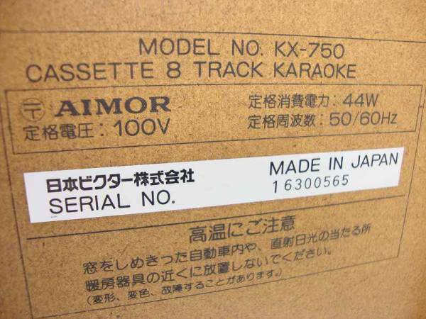 DS202 VICTOR カセット 8トラックカラオケ KX-750(カラオケ機器)｜売買されたオークション情報、yahooの商品情報を ...
