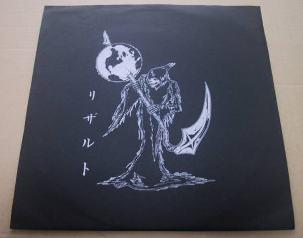 RESULT /愛//希望 LP CFDL CRUST HARDCORE PUNK(一般)｜売買されたオークション情報、yahooの商品情報を ...