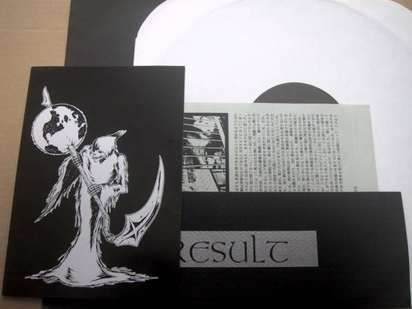 RESULT /愛//希望 LP CFDL CRUST HARDCORE PUNK(一般)｜売買されたオークション情報、yahooの商品情報を ...