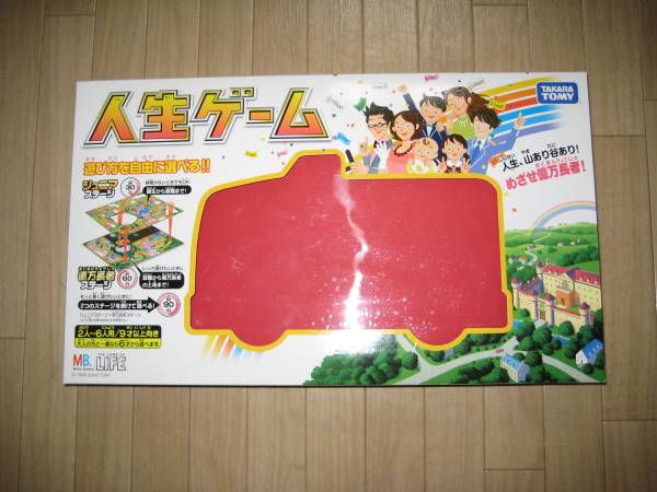 人生ゲーム(人生ゲーム)｜売買されたオークション情報、yahooの商品情報をアーカイブ公開 - オークファン（aucfan.com）