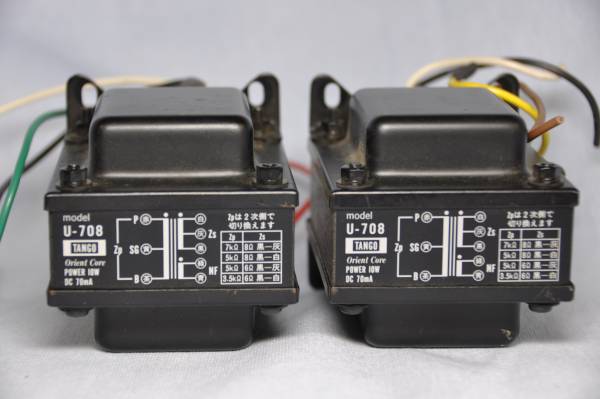 タンゴ TNAGO U-708 出力トランス 2台セット(パーツ、部品)｜売買されたオークション情報、yahooの商品情報をアーカイブ公開 - オークファン（aucfan.com）