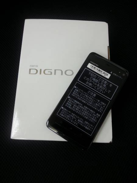 DIGNO ISW11K グラファイトブラック 保証書あり(京セラ)｜売買されたオークション情報、yahooの商品情報をアーカイブ公開 - オークファン（aucfan.com）