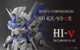 SD RX-93-ν-2 HI-ν E.V.O ナイチンゲールHD.Ver 特典付再販(機動戦士ガンダム)｜売買されたオークション情報、yahooの商品情報をアーカイブ公開 - オークファン ...