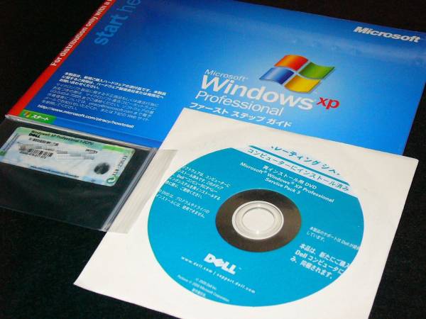 Windows XP Pro SP3 DVD Key付き(Windows XP)｜売買されたオークション情報、yahooの商品情報をアーカイブ ...