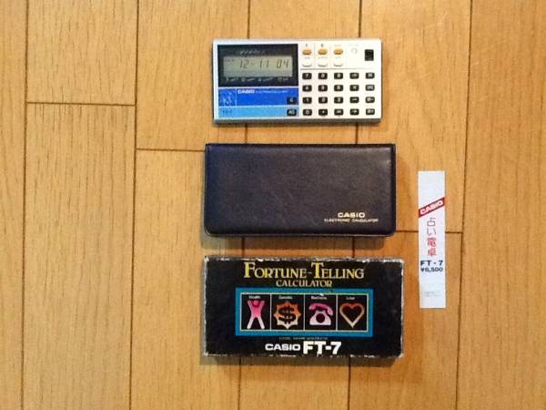 CASIO FT-7 占い電卓 昭和レトロ(カシオ)｜売買されたオークション情報、yahooの商品情報をアーカイブ公開 - オークファン（aucfan.com）