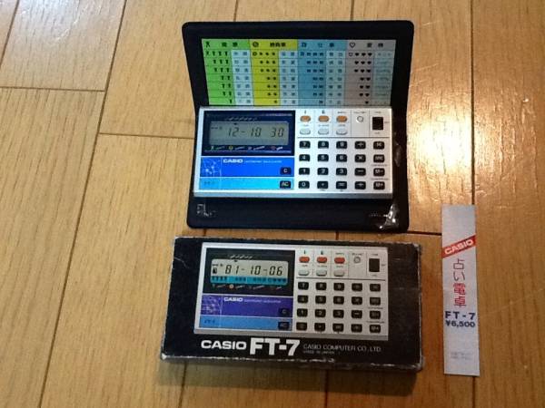 CASIO FT-7 占い電卓 昭和レトロ(カシオ)｜売買されたオークション情報、yahooの商品情報をアーカイブ公開 - オークファン（aucfan.com）