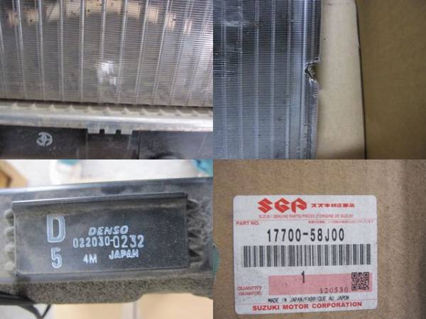 50 スズキ ワゴンR MH系 純正 ラジエター 17700-58J00(ラジエーター)｜売買されたオークション情報、yahooの商品情報を ...