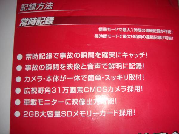 イクリプス DREC-100 激安(イクリプス)｜売買されたオークション情報、yahooの商品情報をアーカイブ公開 - オークファン（aucfan.com）