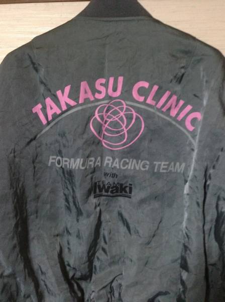 TEAM Iwaki MA-1 岩城滉一クールスレーシングF3000オフィシャル(Lサイズ)｜売買されたオークション情報、yahooの商品情報をアーカイブ公開 - オークファン（aucfan.com）