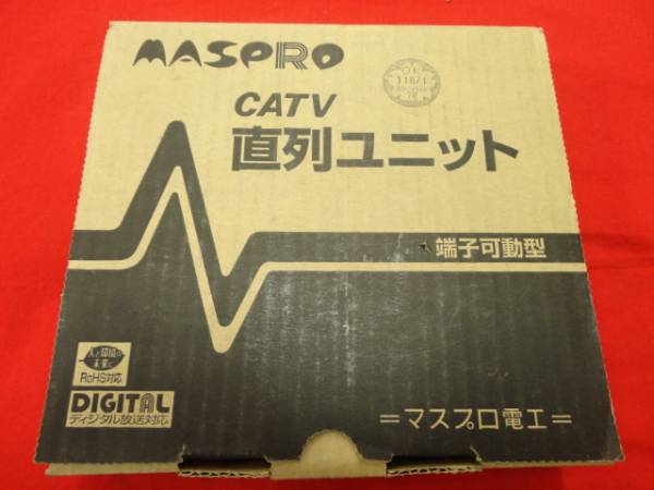 MASPRO CATV直列ユニット DSKTD-B 20個入 税込(その他)｜売買されたオークション情報、yahooの商品情報をアーカイブ公開 ...