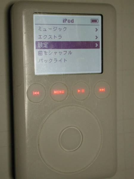 iPod A1040 20GB(iPod classic)｜売買されたオークション情報、yahooの商品情報をアーカイブ公開 - オークファン ...