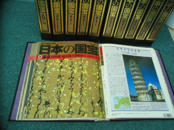 梱2D0737 週刊朝日百科 日本の国宝 全111冊揃/バインダー付(芸術、美術史)｜売買されたオークション情報、yahooの商品情報を ...