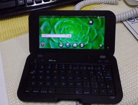 IS01(シャープ)｜売買されたオークション情報、yahooの商品情報をアーカイブ公開 - オークファン（aucfan.com）