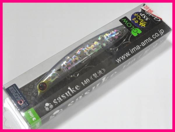 ima×ECLIPSE サスケ sasuke140裂波SSP セミサスペンド(ミノー)｜売買されたオークション情報、yahooの商品情報をアーカイブ公開 - オークファン（aucfan.com）