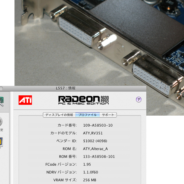 ATI製 Radeon 9600 PRO PC & Mac Edition 256MB AGPスロット(Mac用)｜売買されたオークション情報 ...
