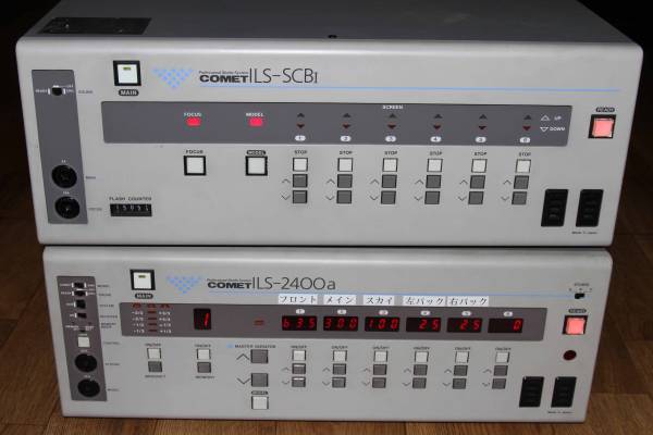 定144万円 コメットジェネレーター ILS-2400a/ILS-SCBIセット(フラッシュ)｜売買されたオークション情報、yahooの商品情報をアーカイブ公開 - オークファン（aucfan ...