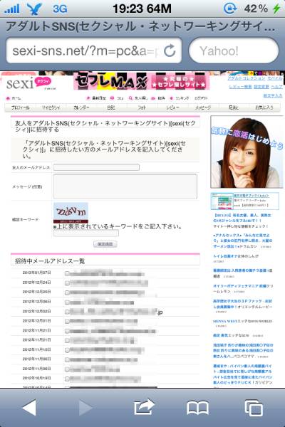 数量1 終了 裏ミクixim sexi sexii 5種 いますぐ始めよう(アバター)｜売買されたオークション情報、yahooの商品情報をアーカイブ公開 - オークファン（aucfan.com）