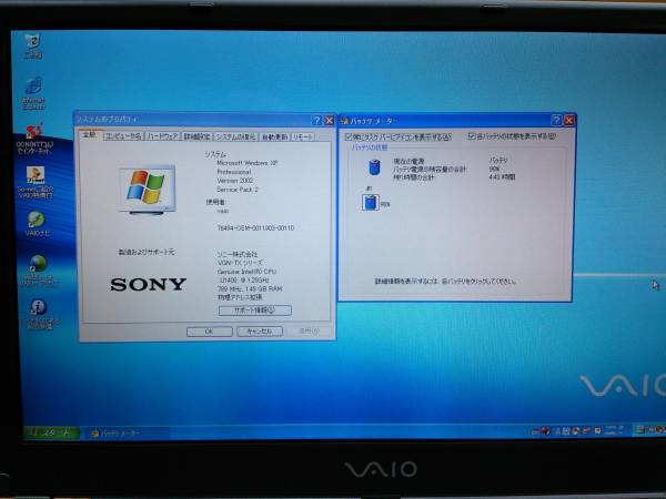 VAIO TX-92PS XP Pro/CoreSolo1.2GHz/RAM1.5GB/ワンセグ(13インチ未満)｜売買されたオークション情報、yahooの商品情報をアーカイブ公開 ...